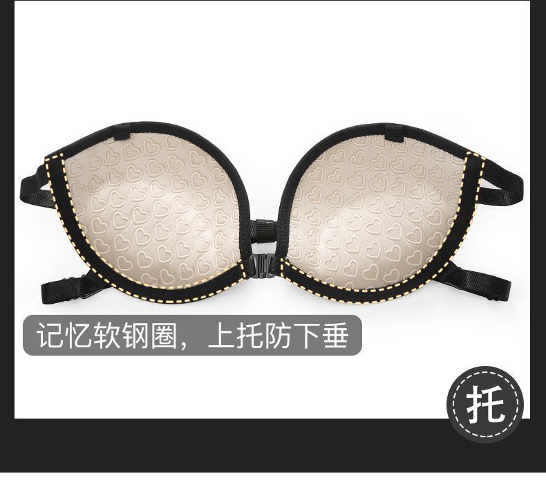 Front Buckle Strapless Sexy Underwear Women's Small Chest Gathered To Show Big Anti-sagging Anti ...