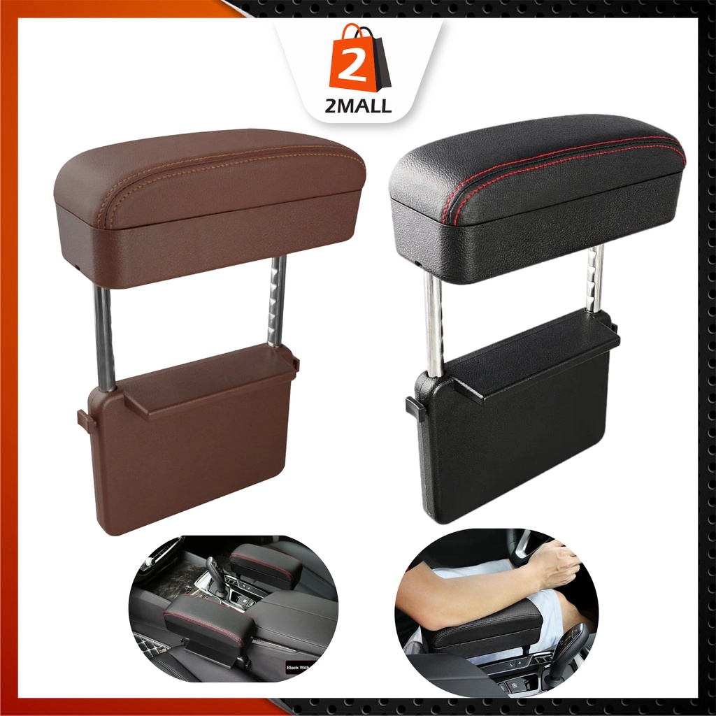 iDECO 1PCS Car Multifunctional Armrest Box Pad Car Extended Telescopic ...