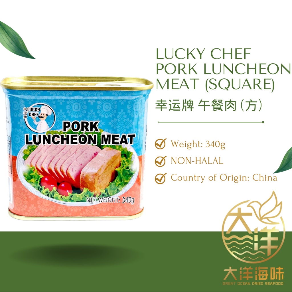 [340g] Lucky Chef Luncheon Meat (Square) | 幸运牌 午餐肉 (方) | Shopee Malaysia
