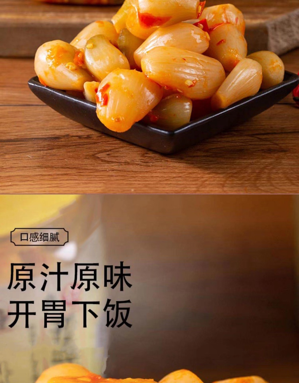 ZEJUN Jiangxi Specialty Sour and Spicy Onion, Chopped Chili Pepper ...