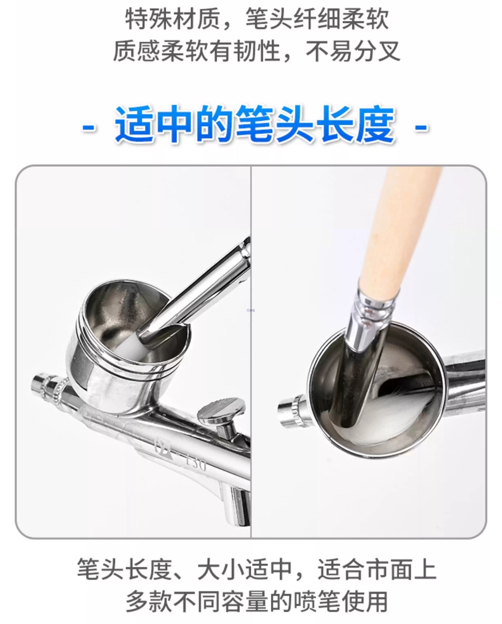 MoShi Airbrush Cleaning Brush MS138 Mo Shi Tool Airbrush Gun Cleaning ...