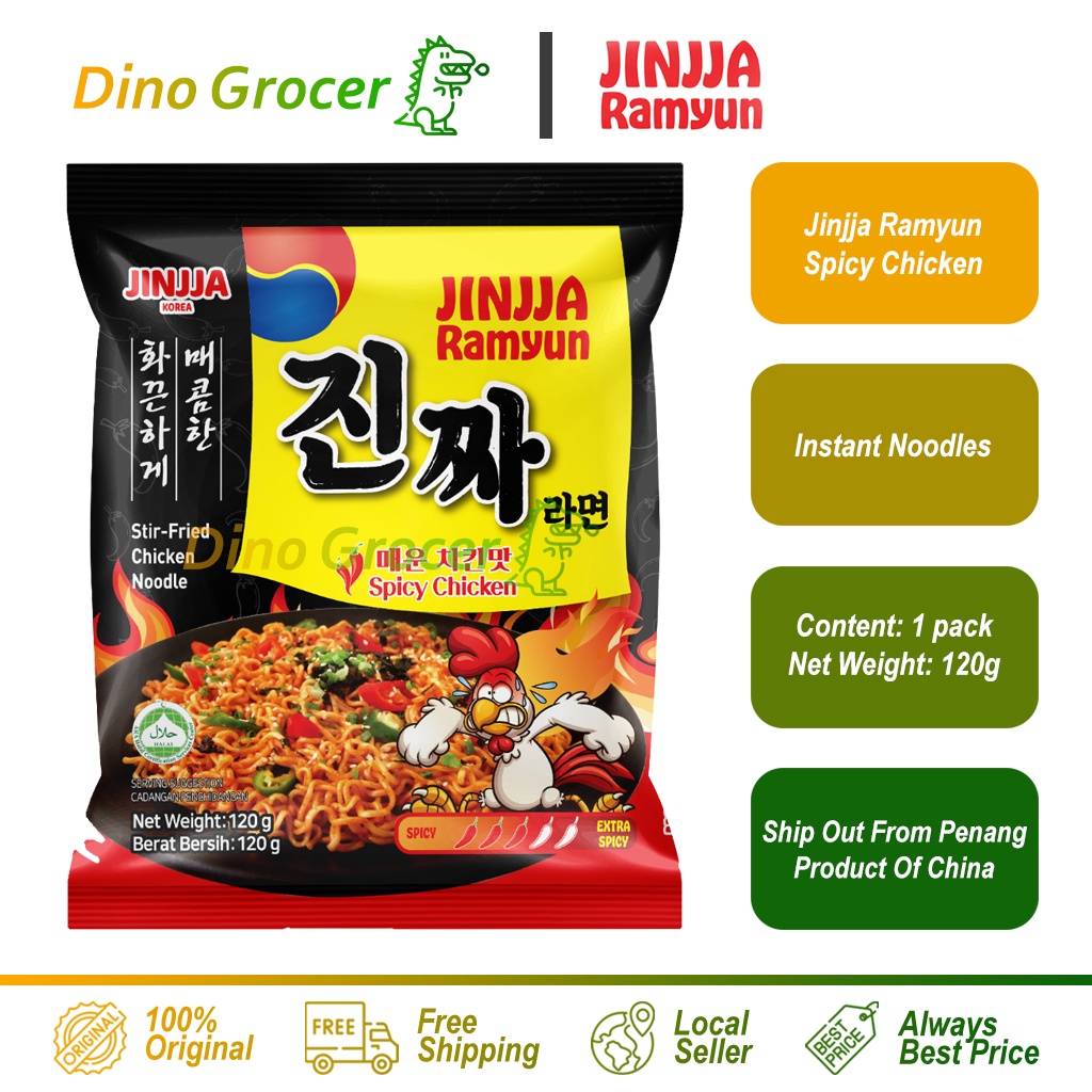 Jinjja Ramyun Spicy Chicken 120g 韩式拉面 辣鸡味 | Shopee Malaysia
