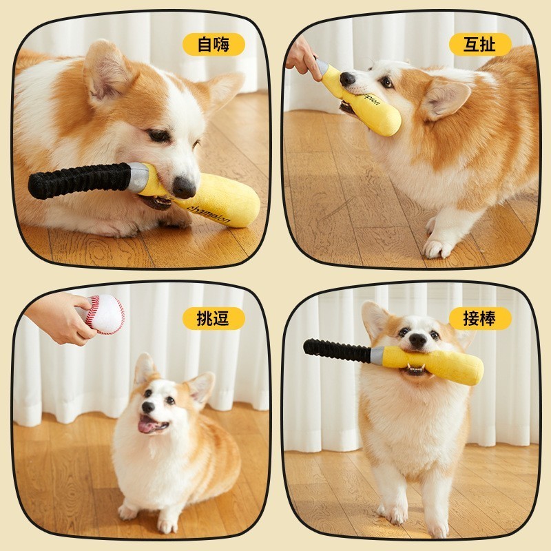 Pet New Style Dog Plush Toy PET Cute Voice Baseball Baton Dog Cat ...