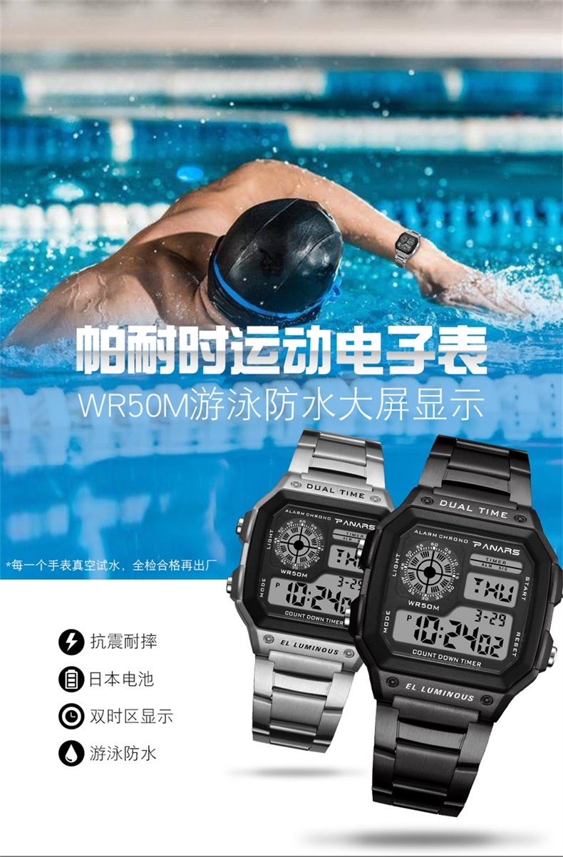 Classic Retro Waterproof Multi-Function Luminous Sports Electronic Watch Square Student ...