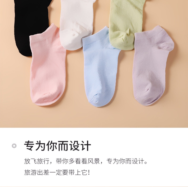 7 Pairs Ladies Disposable Socks Lazy Socks Japanese Throwing Socks ...