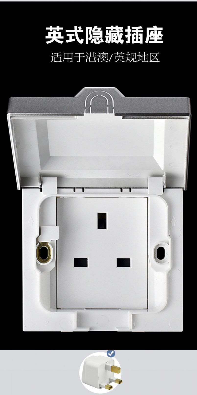 Concealed Hidden Socket, Household Embedded 13A Socket, Refrigerator ...