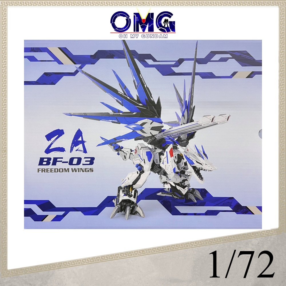 ZA Model Zoids 1/72 Freedom Wings BF-03 战龙 自由之翼 ZZA Zoid Plastic Model ...