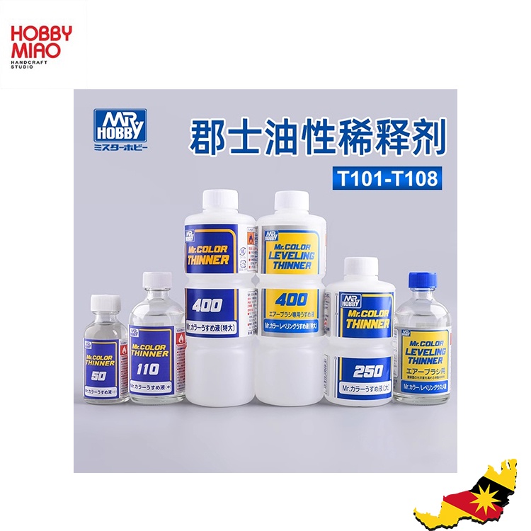 Mr Hobby Color Thinner For Lacquer Paint HM101 | Shopee Malaysia
