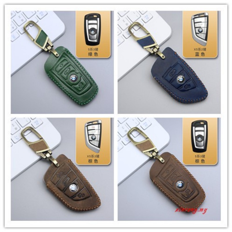 Leather Car Key Fob Case Cover For BMW X1 X2 X3 X4 X5 X6 X7 2 3 5 6 7 ...