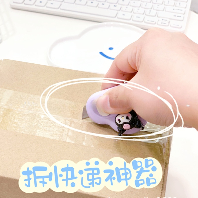 Cute Cartoon Sanrio Mini Cloud Parcel Cutter Kuromi Retractable knife ...