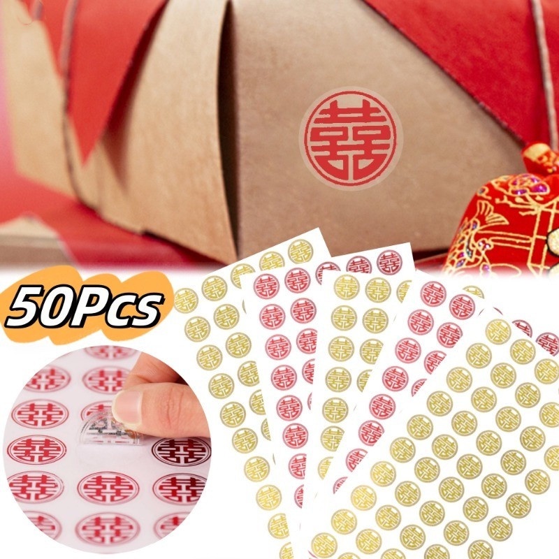 New Year Decorative Label Sticker - 500 Pcs/Roll Bronzing Spring ...