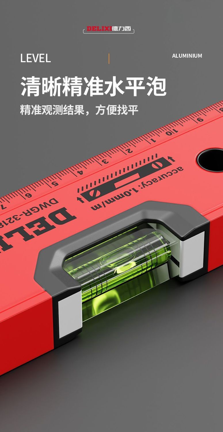 Delixi Level High Precision Small With Strong Magnetic Mini Level Water ...
