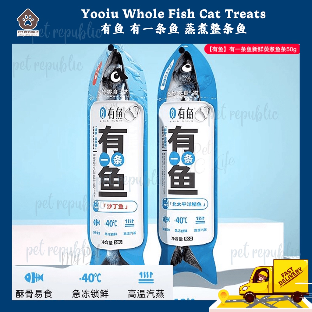 Yooiu Whole Fish (Sardine/Mackerel) Cat Treats Snacks 50g 有鱼 有一条鱼 蒸煮整条鱼 ...
