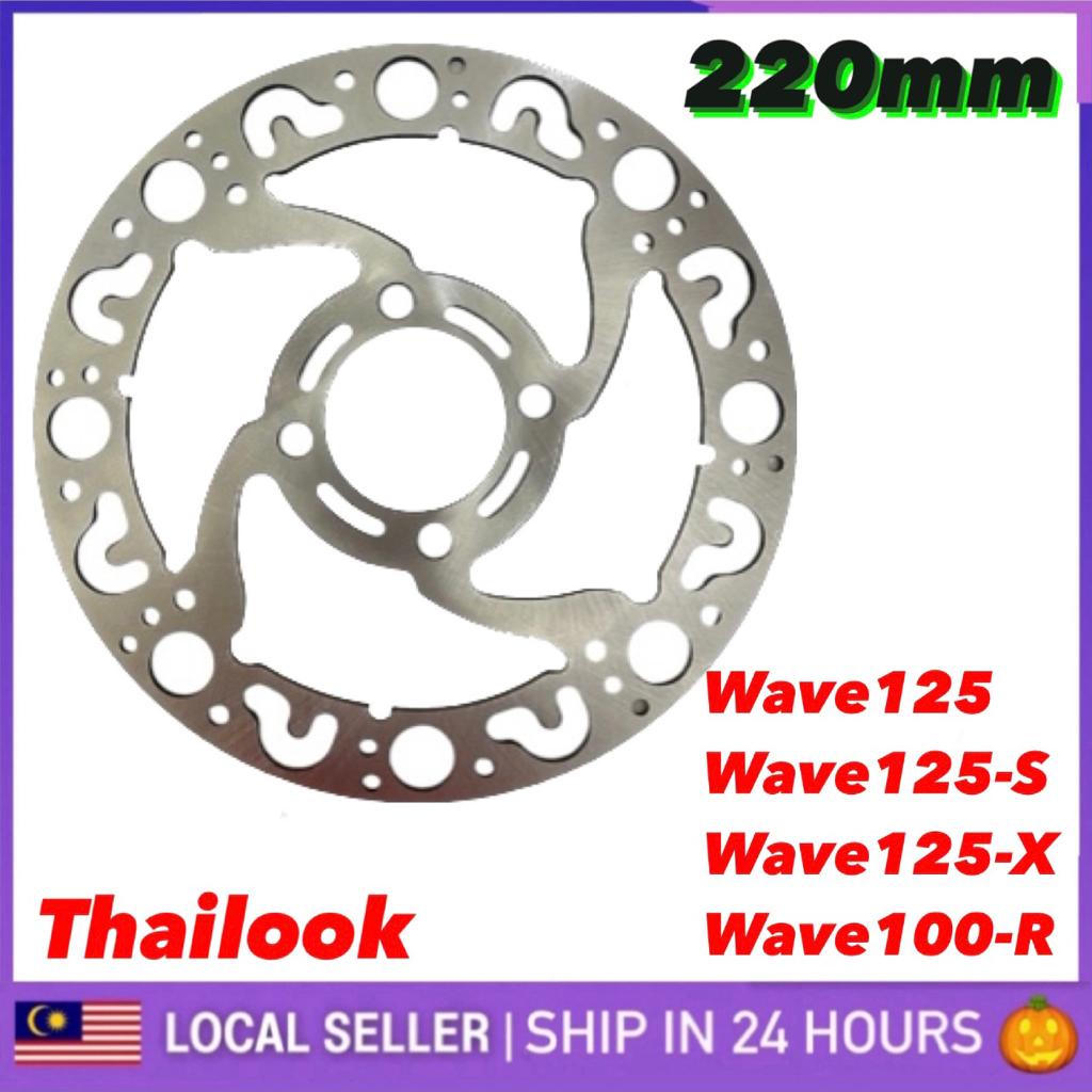 Disc Brake Plate CNC SLOT Wave125 Wave125S Wave125X PIRING (220mm ...
