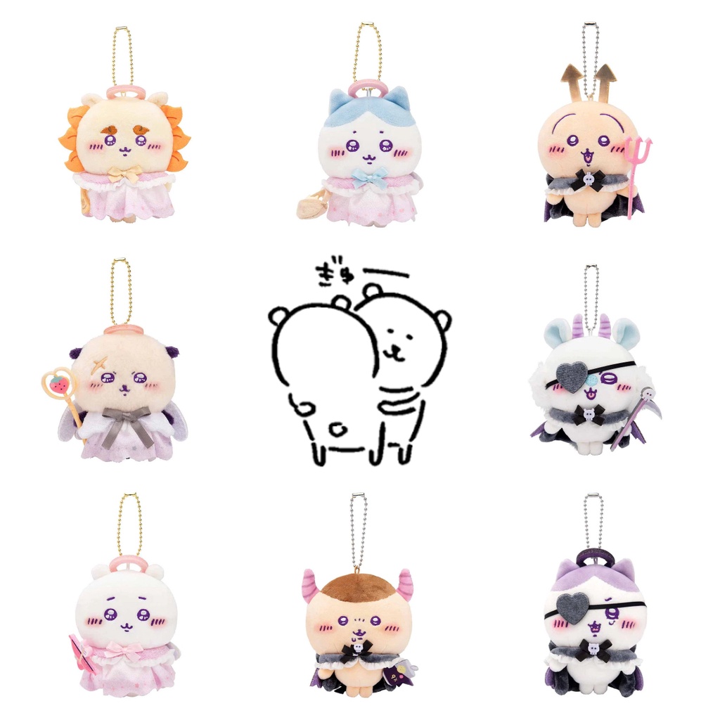 Bear Japanese Self-mocking Angel Devil Plush Keychain Cute And Soft Customizable | Shopee Malaysia
