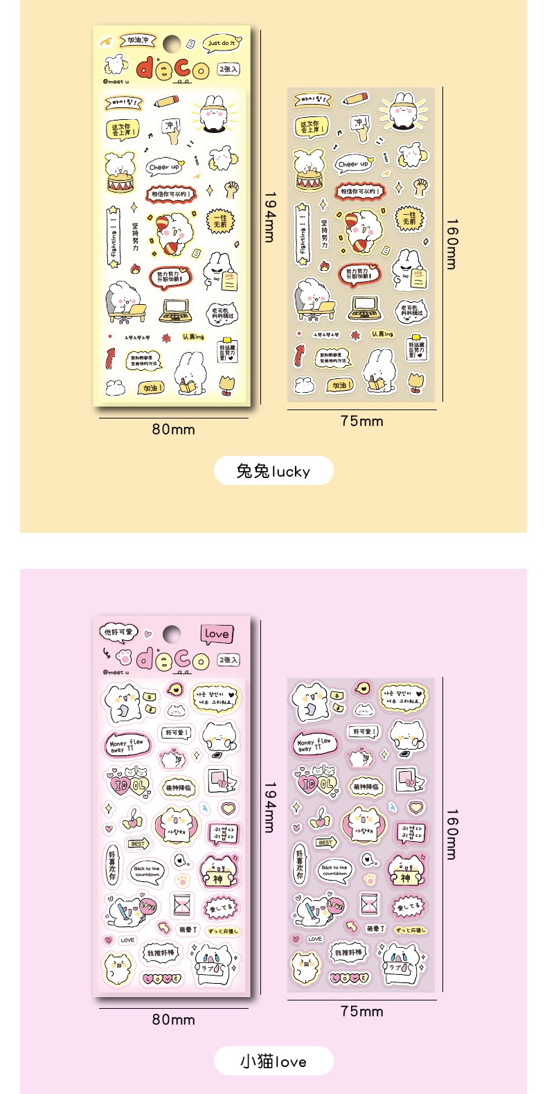 Idako Round Dic Series 2 Pieces Korean Style Hand-Painted Cuckoo Card ...