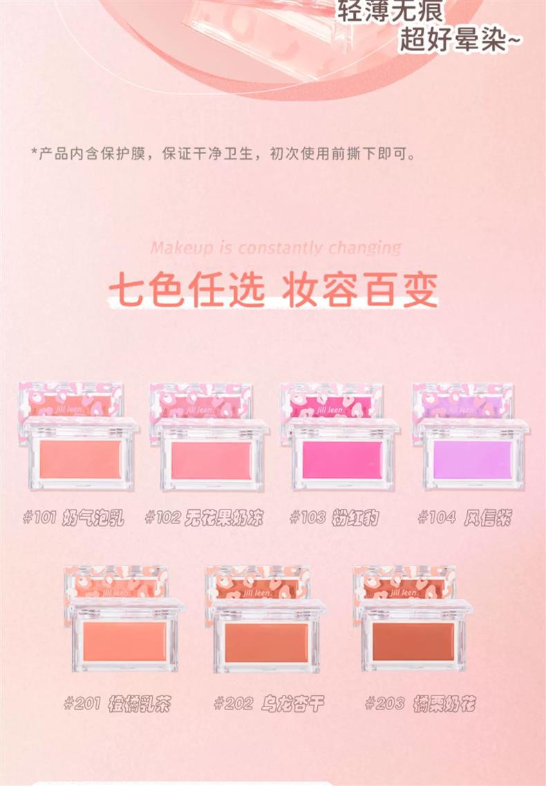 JILL LEEN Blush Cream Brightening & Expanding Moisturizing Blush Cream ...