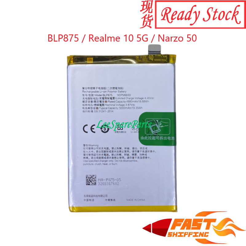 OPPO BLP805 / BLP817 / BLP875 / BLP877 Battery For Replacement | Shopee ...