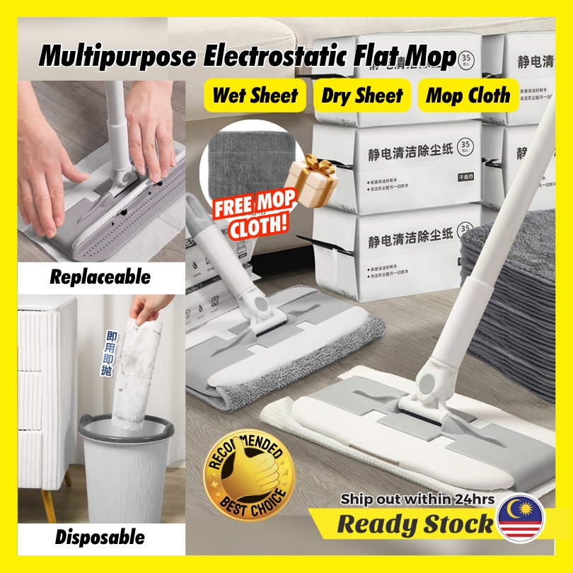 GOOD LLAMA Electrostatic Mop Disposable Dry Wet Sheet Anti-bacterial ...