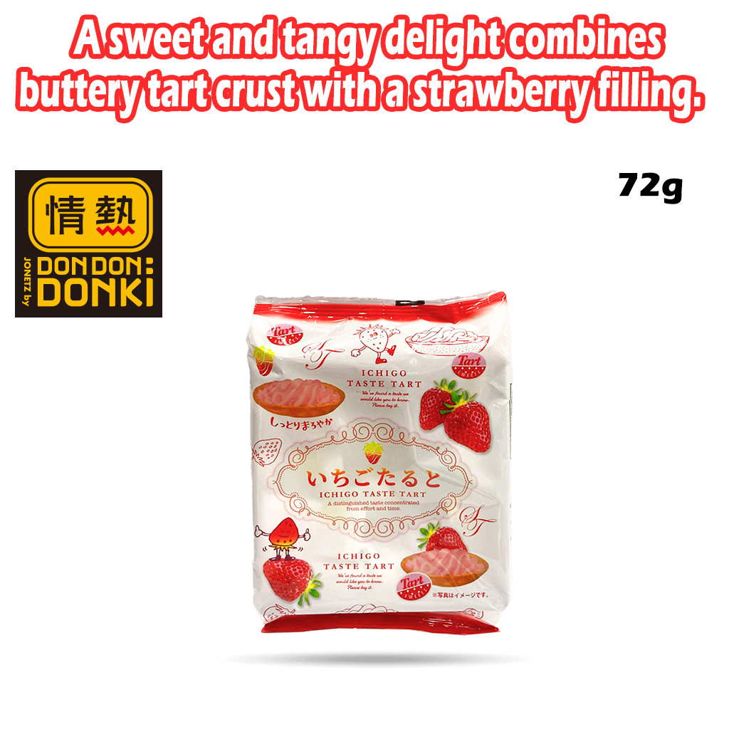 [DONKI] Takumiya Strawberry Tart Cake 72g | Shopee Malaysia