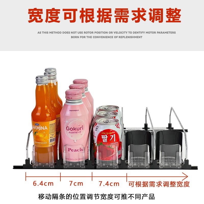 Supermarket Shelf Propeller Beverage Placement Rack Beverage Propeller ...