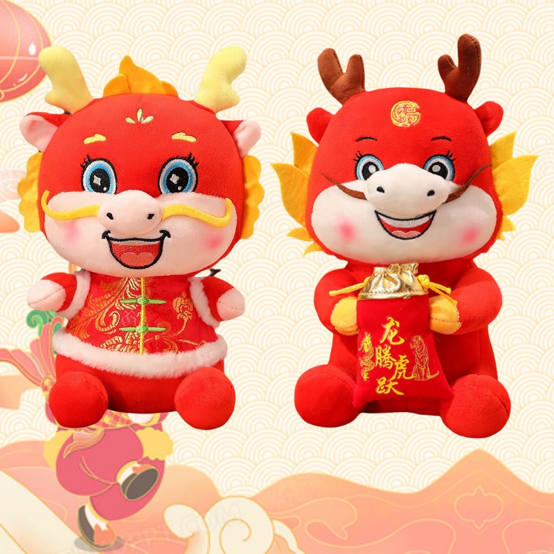【Ready Stock】2024 Tang Dragon Costume Plush Toy Year Of The Dragon ...