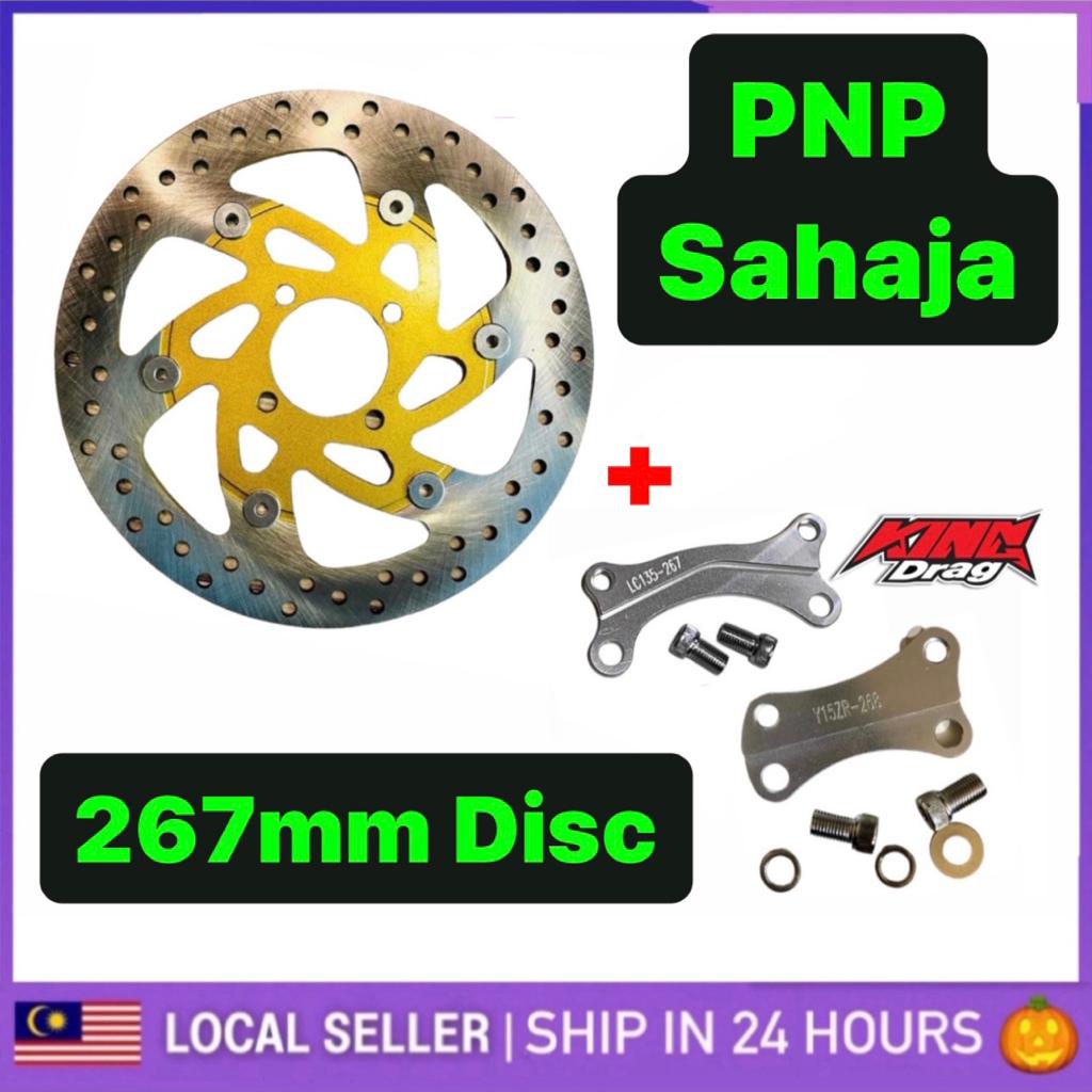 Disc Brake Plate 267mm LC135 Y15ZR Y16 Y15 SRL115Fi SRL110 SRL115ZR ...