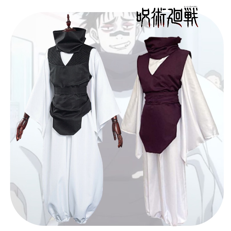 Jujutsu Kaisen Stylish Choso Cosplay Dress With Japanese Anime Elements ...