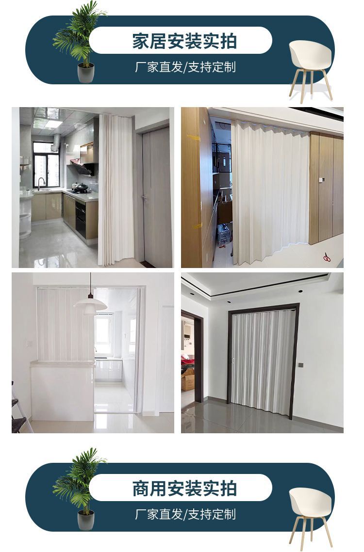 PVC Collapsible Door Bathroom Partition Open Kitchen Shop Simple ...