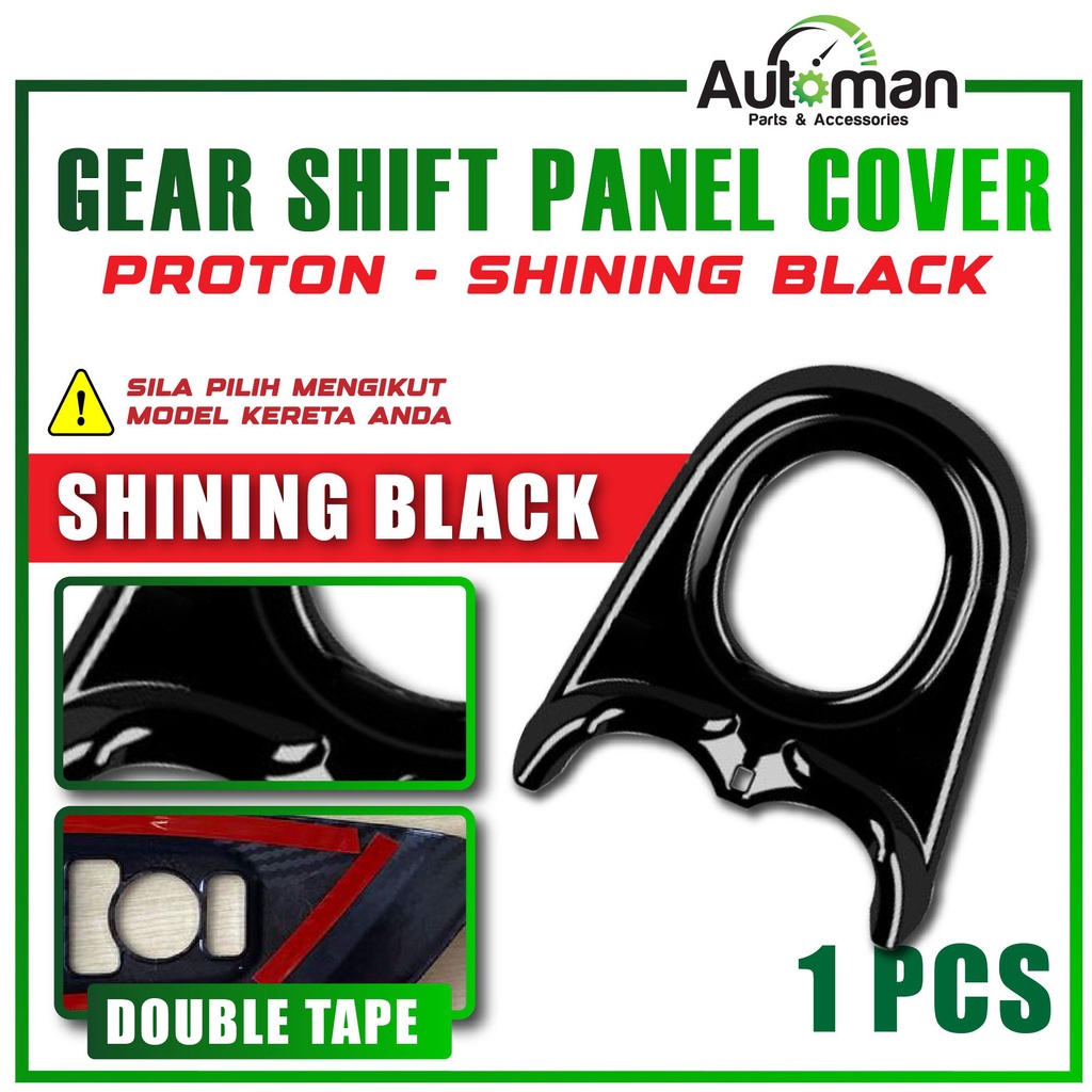 Gear Shift Panel Frame Cover Carbon Fiber Shining Black Proton Saga VVT ...