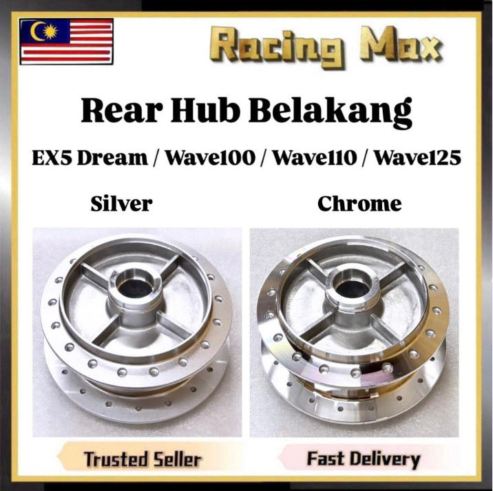 Honda EX5 Dream Wave100 Wave110 Wave125 Rear Hub ( Silver / Chrome ...