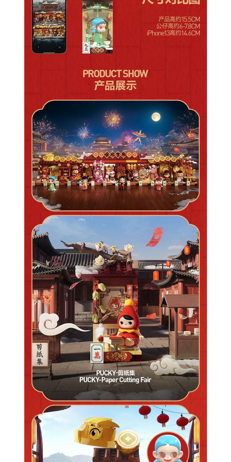 [Skullpanda Hirono]Pop Mart Pop Block Wealthy Snake'S New Year ...