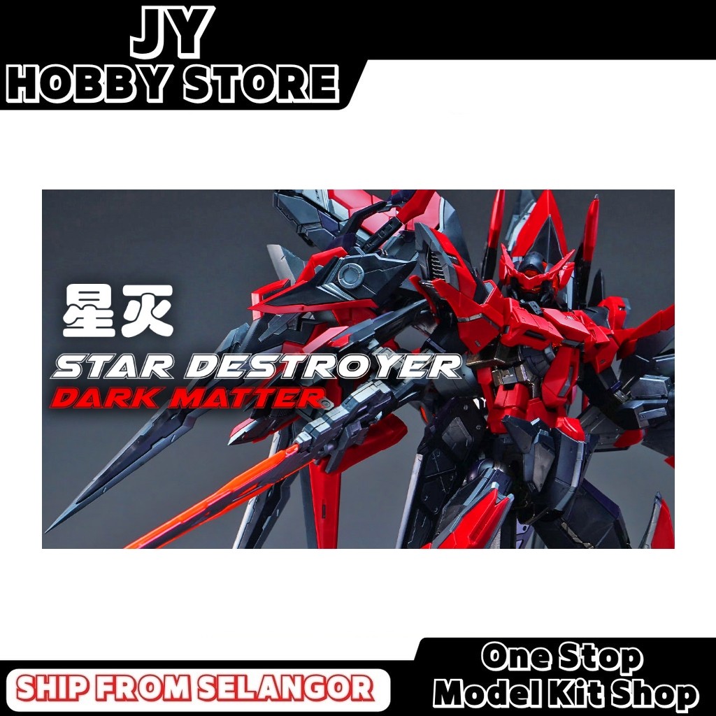 Iron Toys 1/100 Star Destroyer Dark Matter Version with Metal Inner Frame 铁创 星灭 修复版 Dark Age ...