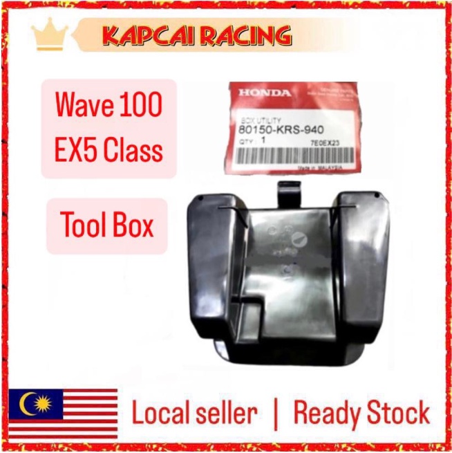 HONDA EX5-CLASS EX5 CLASS EX5CLASS WAVE 100 WAVE100 BOX UTILITY SPANNAR ...