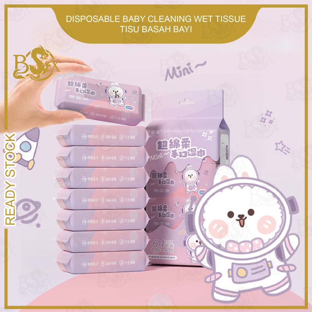 DRG Disposable Baby Cleaning Wet Wipes Portable Mini Hand Mouth Wet ...