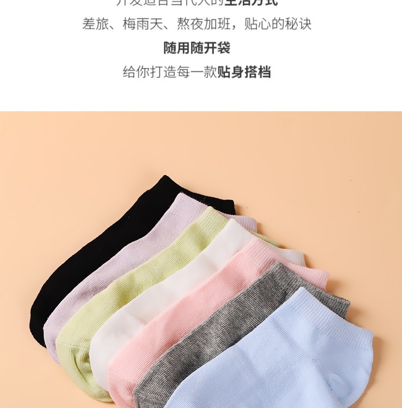 7 Pairs Ladies Disposable Socks Lazy Socks Japanese Throwing Socks ...