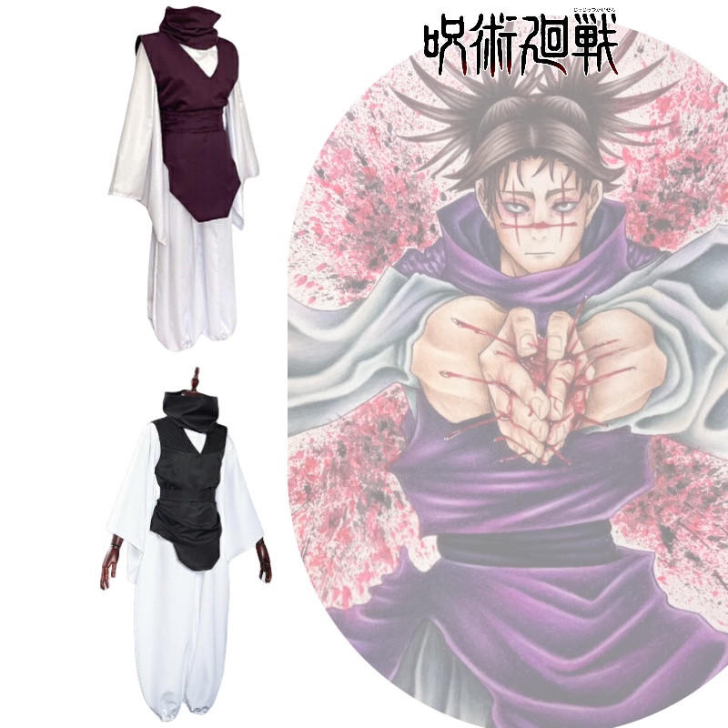 Choso Cosplay Anime Jujutsu Kaisen Choso Cosplay Costume Black Brown ...