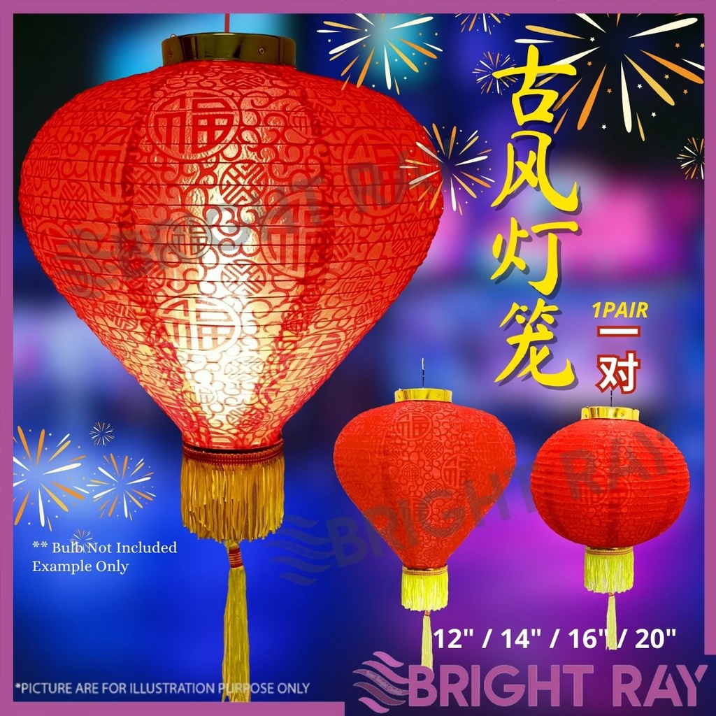 [1 PAIR] 2025 Flocking Cloth Red Paper Lantern Hanging Tanglung Gantung ...