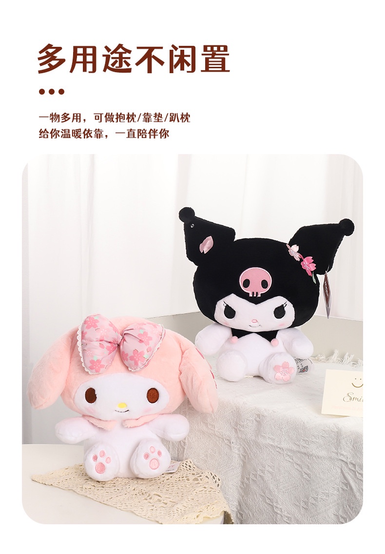 Original Sanrio Plushies Spring Cherry Blossom Series Kuromi ...
