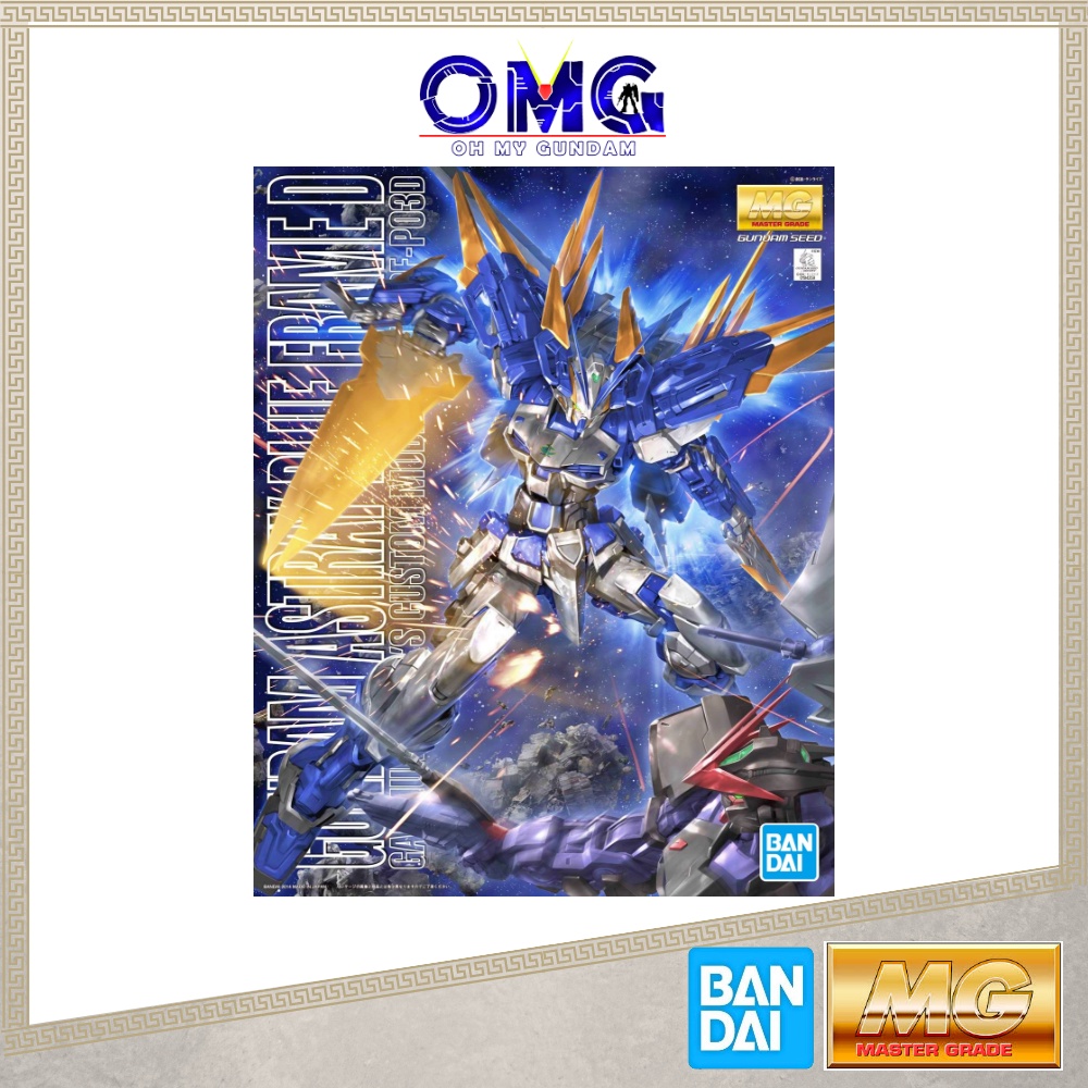 Bandai MG Astray Blue Frame Type D 63047 94359 1/100 MG Gundam Astray ...