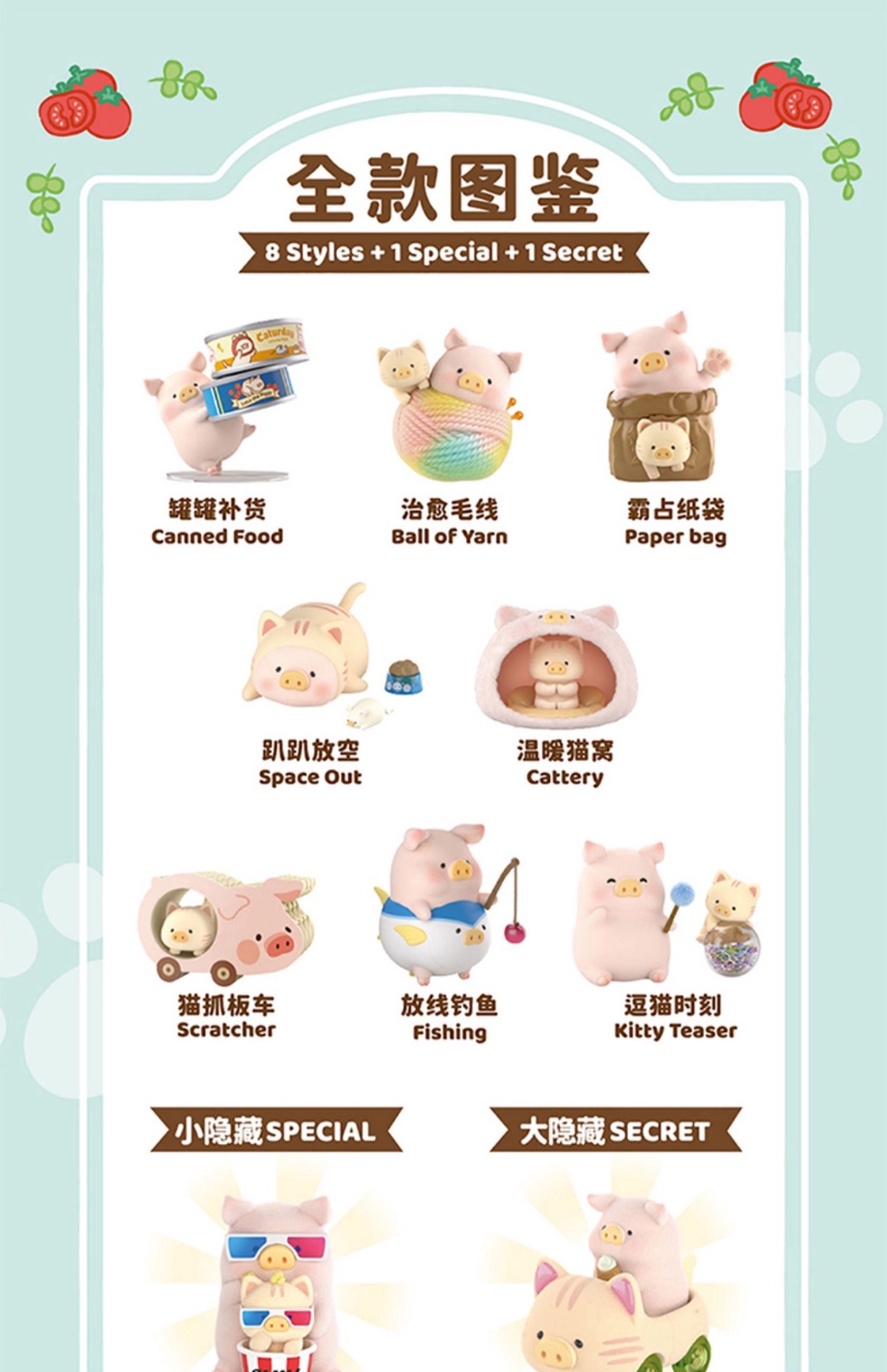 52TOYS LuLu the Piggy Caturday Series Cute Kawaii Action Figures Gift ...
