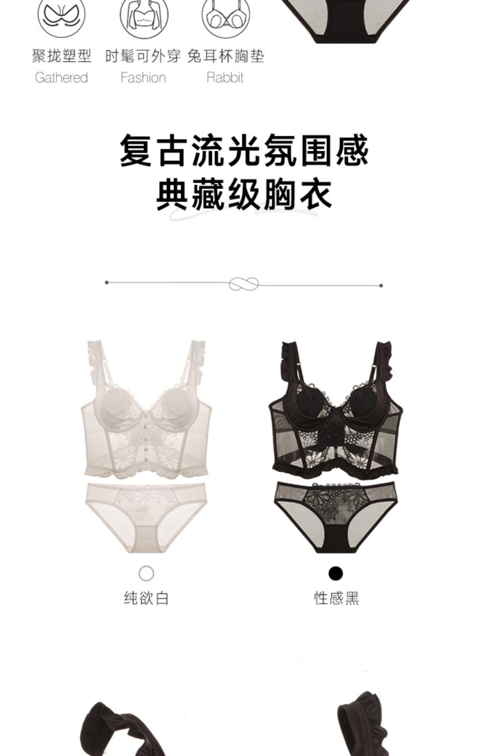 Vest Style Bra Women Thin Style Big Breasts Look Small Lace Sexy White ...