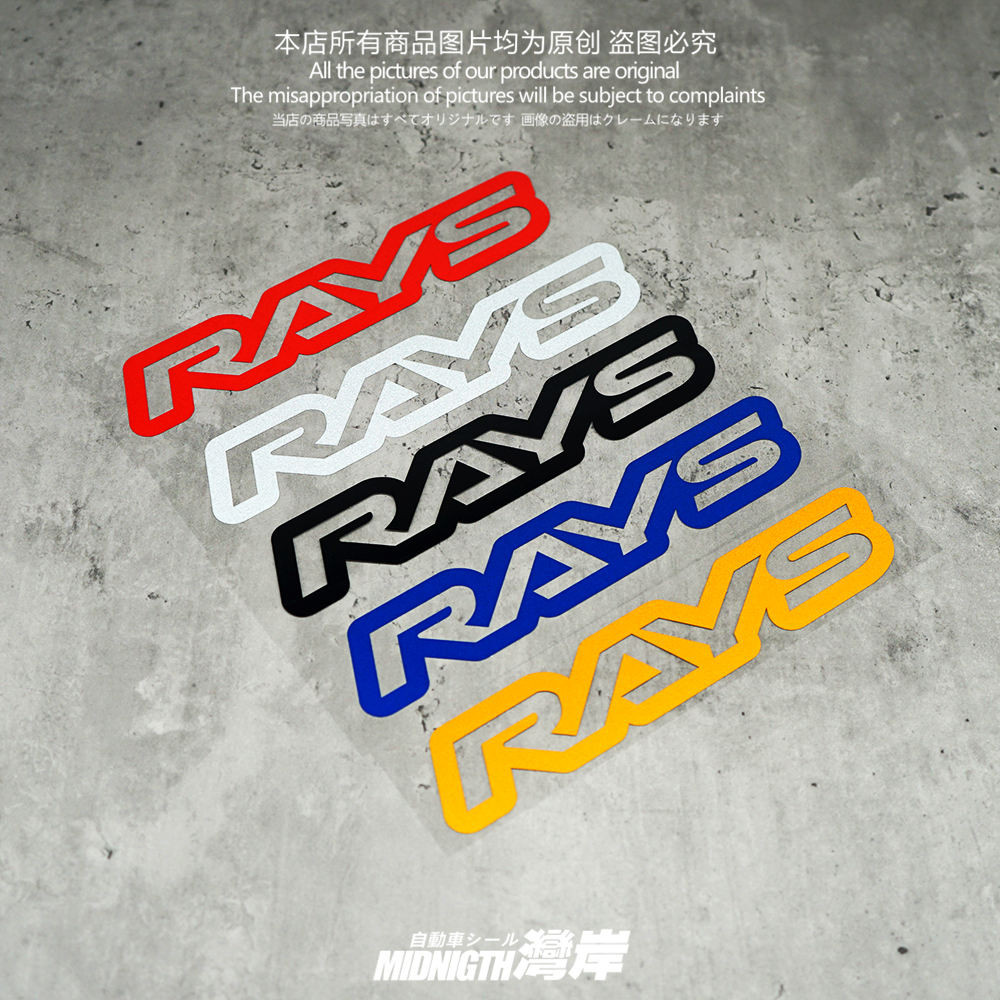 [ready Stock] Wangan Car Stickers Suitable for RAYS Wheels Unique ...