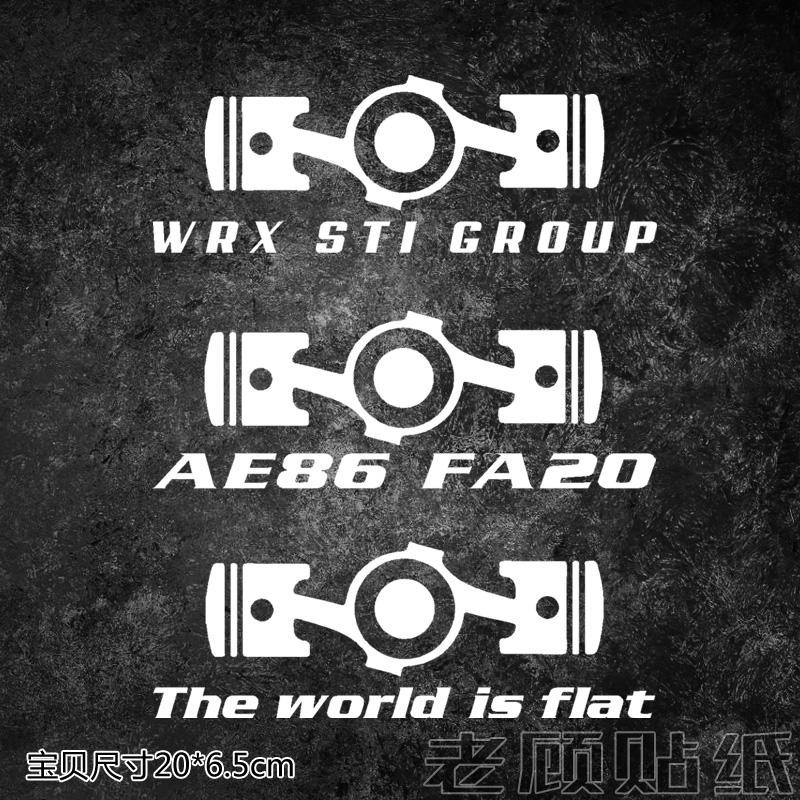 [ready Stock] Car Modified Sticker Piston Horizontal Pair Engine AE86 ...