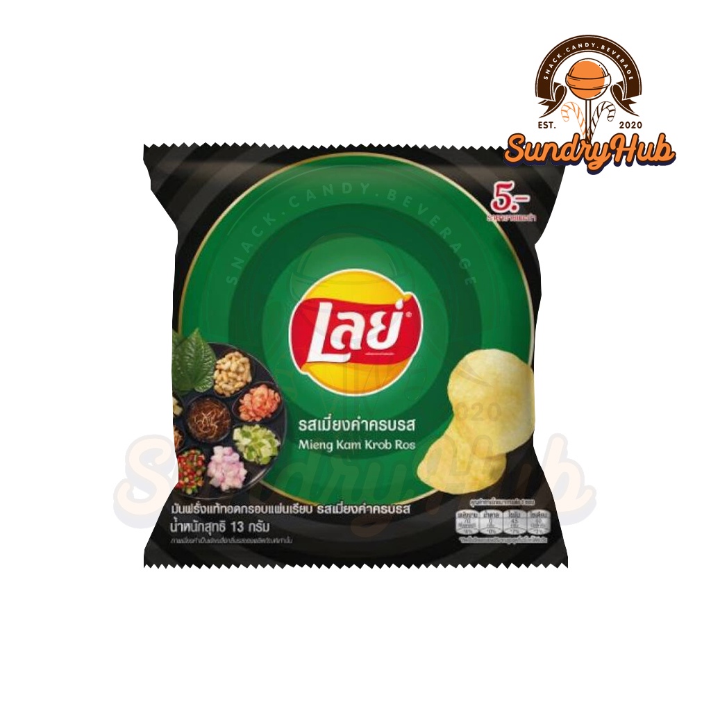 Lays 5B Potato Chips Mieng Kam Krob Ros 13g | Shopee Malaysia