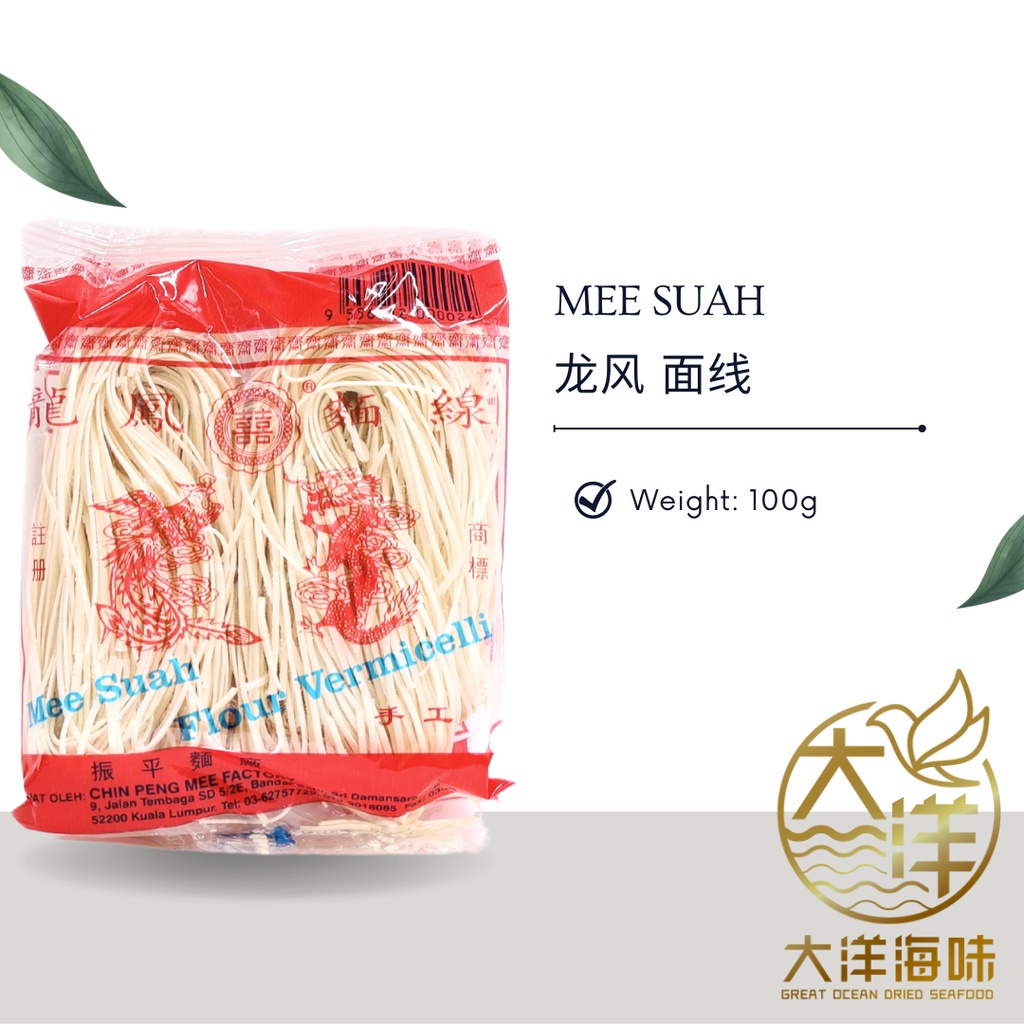 [100g] Mee Suah | 龍鳳 面线 | Shopee Malaysia