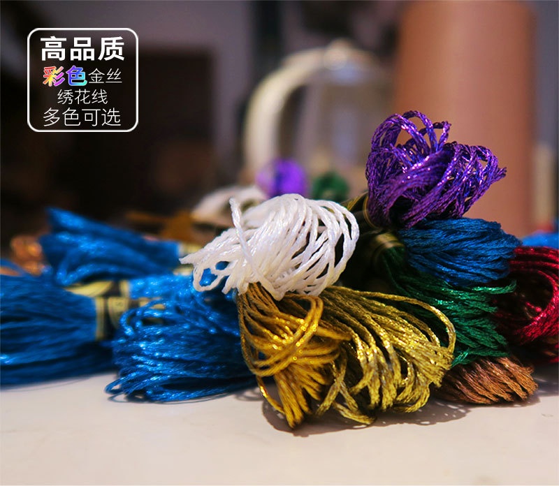 An 8 Meter 12 Strand High-quality Colored Gold and Silver Wire DIY ...