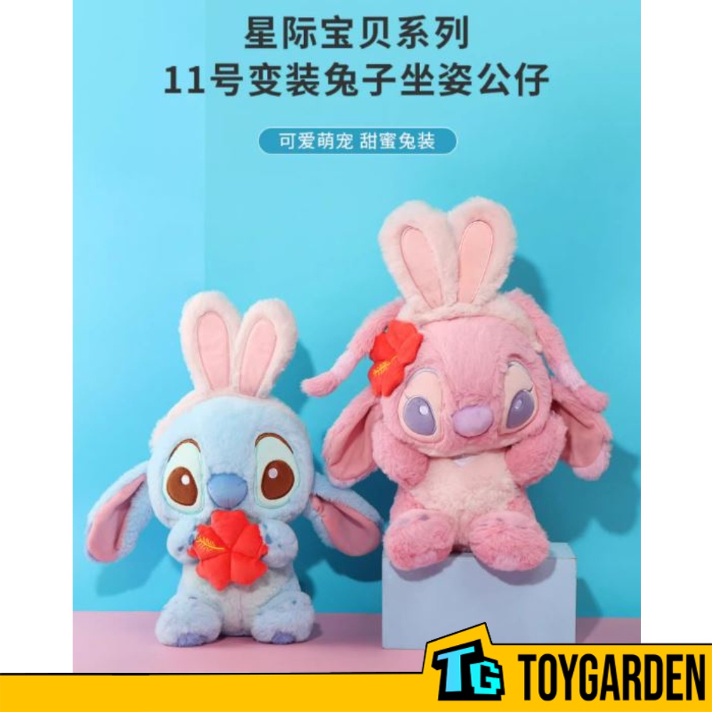 Miniso Disney Stitch No.11 Rabbit Sitting Doll - Stitch/Angel | Shopee ...