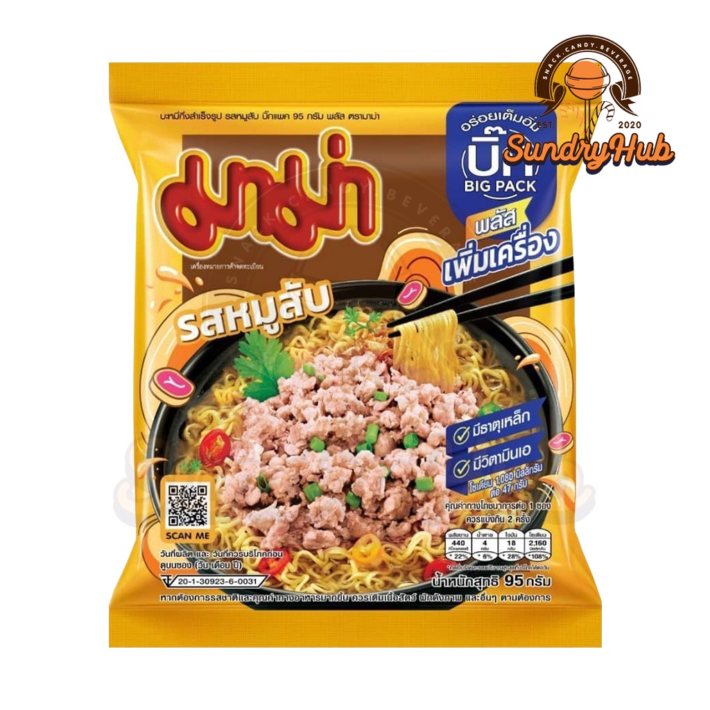 Mama Pack Instant Noodles Minced Pork 95g | Shopee Malaysia