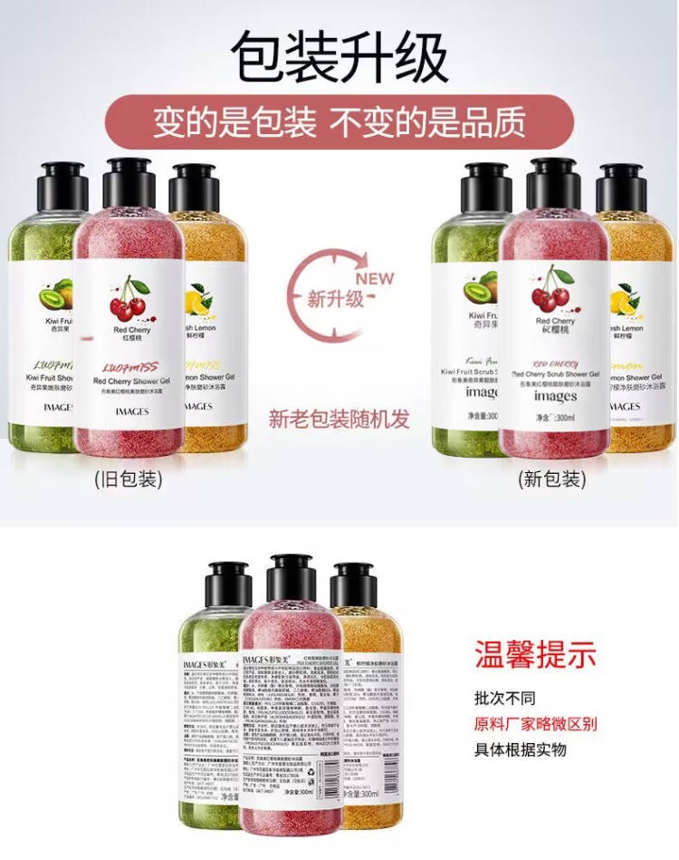 Images Fruit Extract Bath Scrub Perfume Body Wash SPA Shower Exfoliate Cream 300ml | Shopee Malaysia